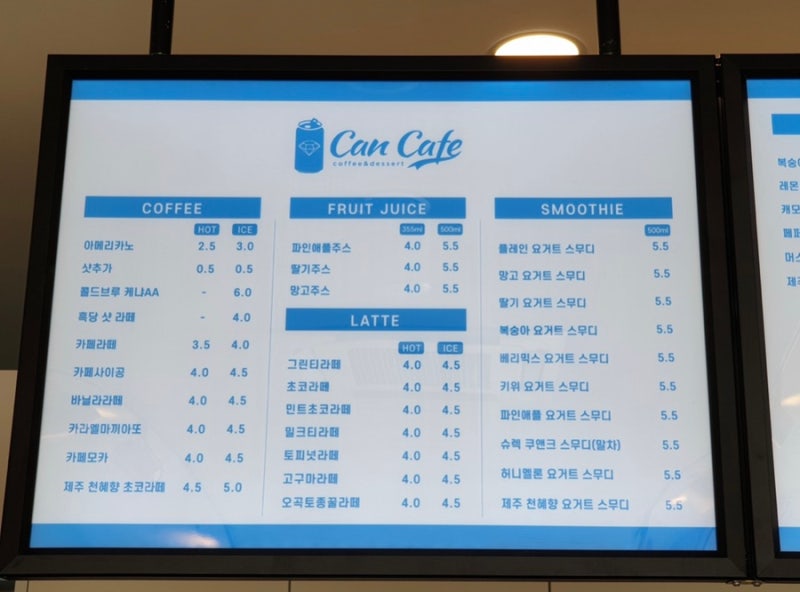 신중동 캔에 커피를 담아주는 부천 이색카페 캔카페 네이버 블로그