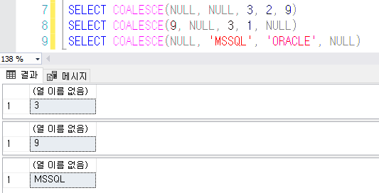 [MS-SQL] COALESCE 사용법 : 네이버 블로그