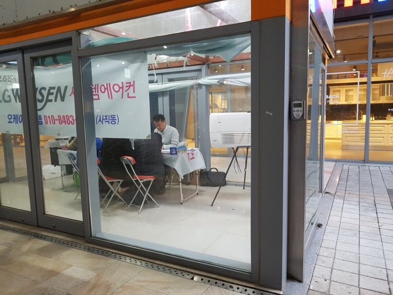 시공사례 김해 센텀 두산위브더제니스시스템에어컨 1등급 인버터 Lg휘센시스템에어컨 네이버 블로그