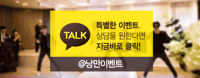 부산야외웨딩하우스웨딩 전문이벤트팀 금강호텔웨딩오시리아펜션웨딩루이하우스웨딩 함께했던 후기 네이버 블로그
