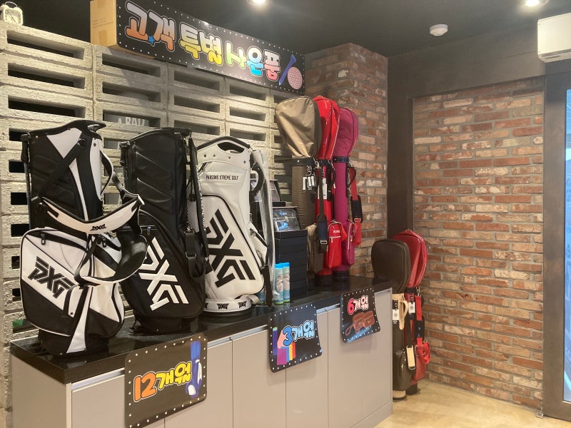 남양주호평평내화도마석gdr아카데미 실내골프연습장이벤트 네이버 블로그