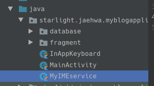 Android Custom IME(Input method editor) 만들기 : 네이버 블로그