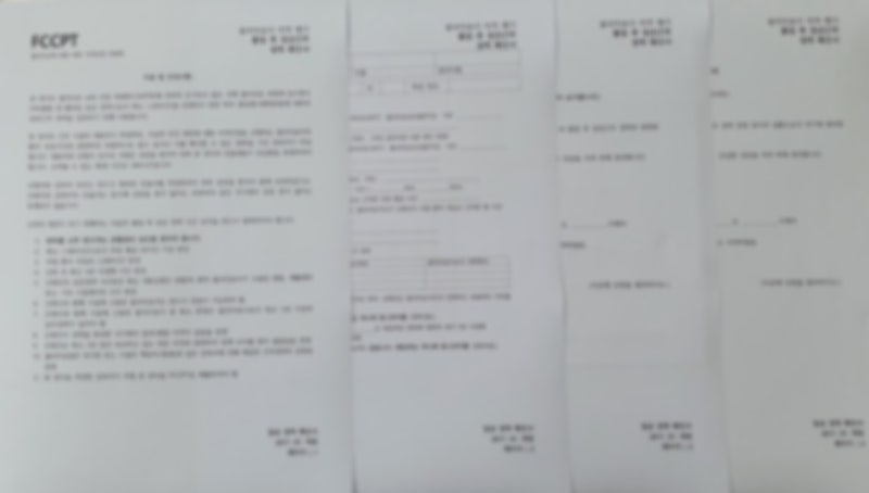 미국 물리치료사 자격증 취득 - FCCPT 신청관련 공증서류 번역 [청주외국어번역행정사] : 네이버 블로그