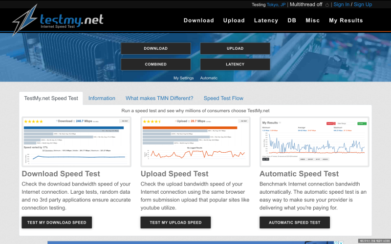 인터넷 속도 측정 사이트 - 반드시 알아야 할 4가지 : 네이버 블로그