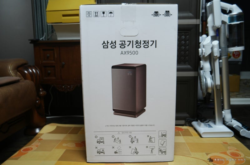 [공기청정기] 삼성 무풍큐브 공기청정기 AX9500 사용 후기 : 네이버 블로그