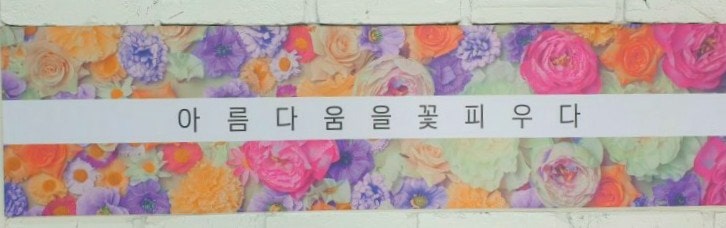 도담필라테스 사상점 자세와 체형 분석한 제대로 된 필라테스 네이버 블로그