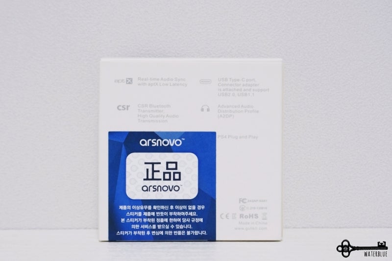 아리스노보 블루투스 이어폰 송신기 닌텐도 스위치 에어팟 프로 연결하기 네이버 블로그