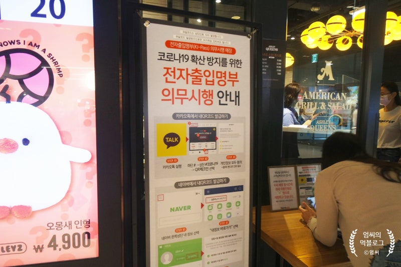 이마트 월계점 맛집 애슐리퀸즈 네이버 블로그