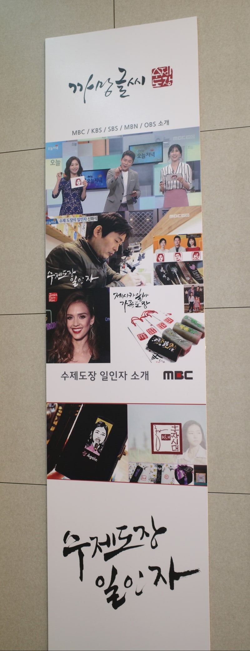 인사동 수제도장 인사동 선물 세상에 하나뿐인 나만의 특별한 도장 까망글씨 네이버 블로그
