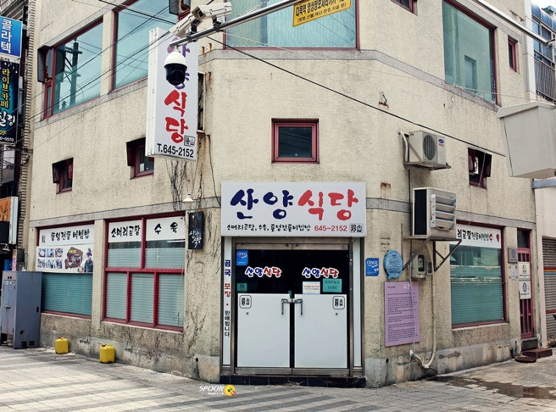 70년 전통 식객 허영만의 백반기행 통영 산양식당 네이버 블로그