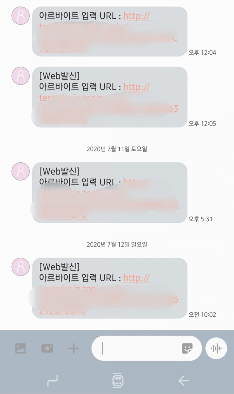 토익 아르바이트 시험장 준비 진행 보조 단기 알바 후기(꿀알바 추천) : 네이버 블로그