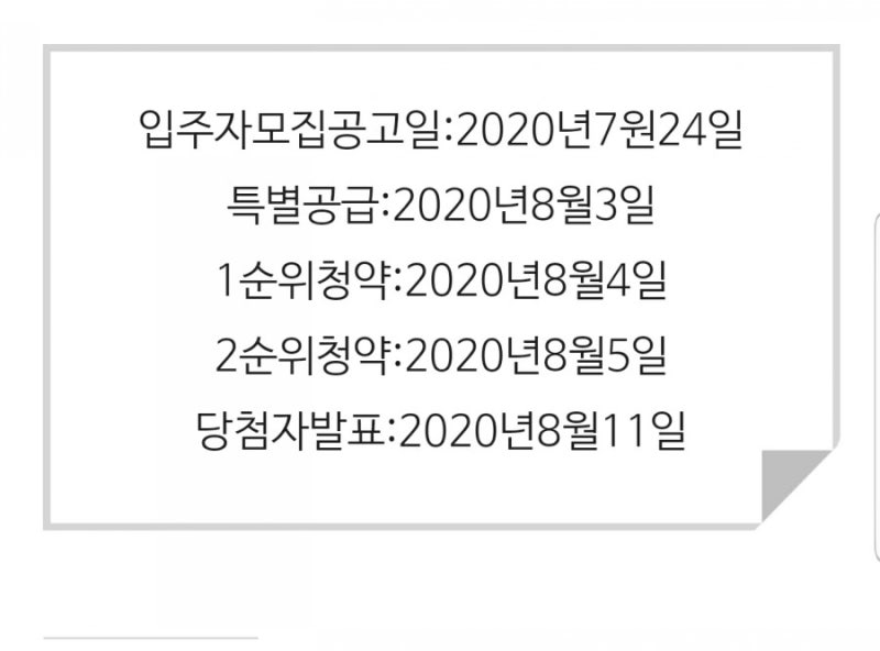 달성파크푸르지오힐스테이트현장편예상분양가 네이버 블로그