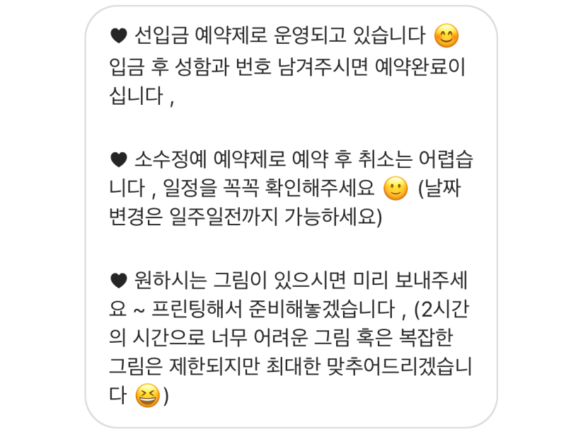 광주원데이클래스 양산동원데이클래스 그림이 좋은날 그림원데이클래스 너무 힐링이얌♡ 네이버 블로그