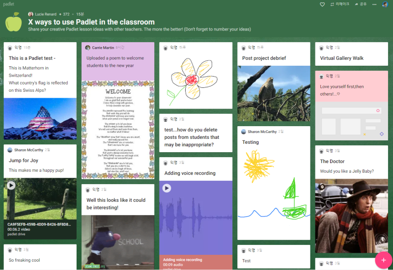 원격학습 온라인수업 Padlet 패들랫 교실 30가지 활용방법 : 네이버 블로그