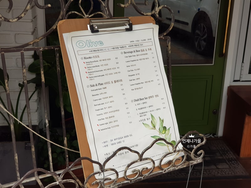 성서계명대맛집 계대밥집 올리브 델 쿠치나 완전 좋아 네이버 블로그