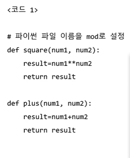 파이썬 클래스,모듈,예외처리,map함수,lambda 표현식 : 네이버 블로그