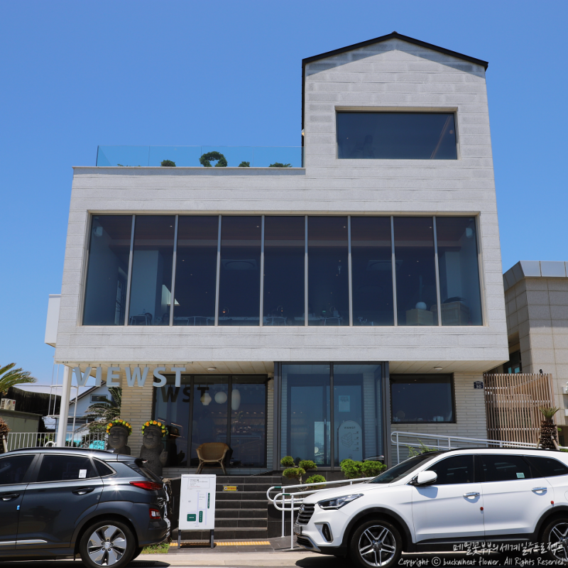 제주 산방산 카페 : 사계리 바다가 보이는 카페 뷰스트 : 네이버 블로그