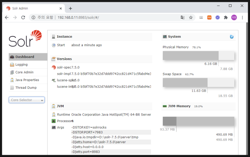 Apache Solr admin화면 활성, core생성/삭제 방법 : 네이버 블로그