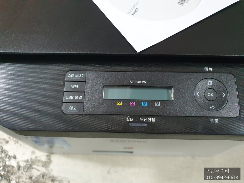 컬러 레이저 프린터 무한프린터개조 Sl C483w Sl C480w Sl C482fw Sl C485fw Sl C486w Sl C