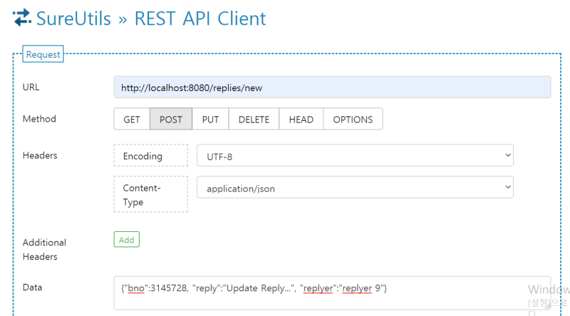 [Spring] - REST 요청/ Http Status 415 error : 네이버 블로그