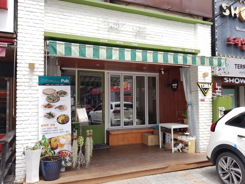 성서계명대맛집 계대밥집 올리브 델 쿠치나 완전 좋아 네이버 블로그