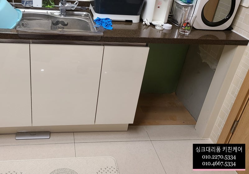 Lg디오스식기세척기 프리스탠딩 씽싱크대에 빌트인으로 설치하기 하부장리폼공사 동대문구 답십리파크자이 네이버 블로그