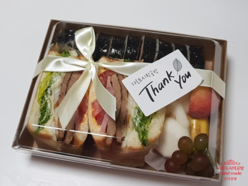 김밥도시락선봉대 샌드위치도시락 용인수제도시락전문점 네이버 블로그