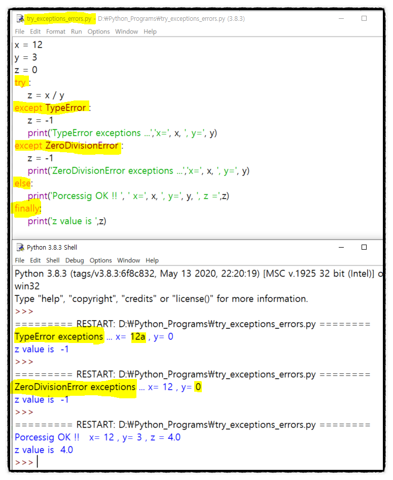 파이썬 예외처리명령어(exception handling try statement) - try - except - else ...