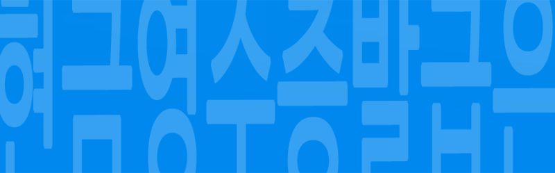 부동산 중개수수료 카드결제 현금영수증 세금계산서 가능 네이버 블로그