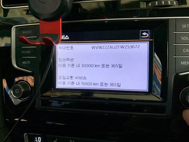 폭스바겐 골프 ‘오일 교환 및 인스펙션 실시 요망 메시지 없애는 방법오일 서비스차량점검 리셋 네이버 블로그