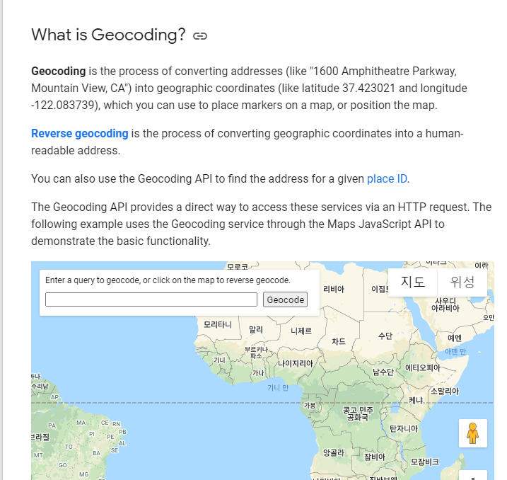 주소로 위도 경도 가져오기 using google maps & python : 네이버 블로그