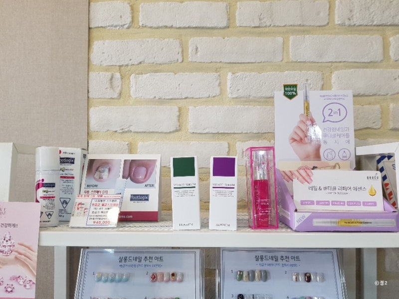 살롱드네일_강릉원쎄라추천/리프팅/onethera/리얼후기 ; 강릉 성덕로 : 네이버 블로그