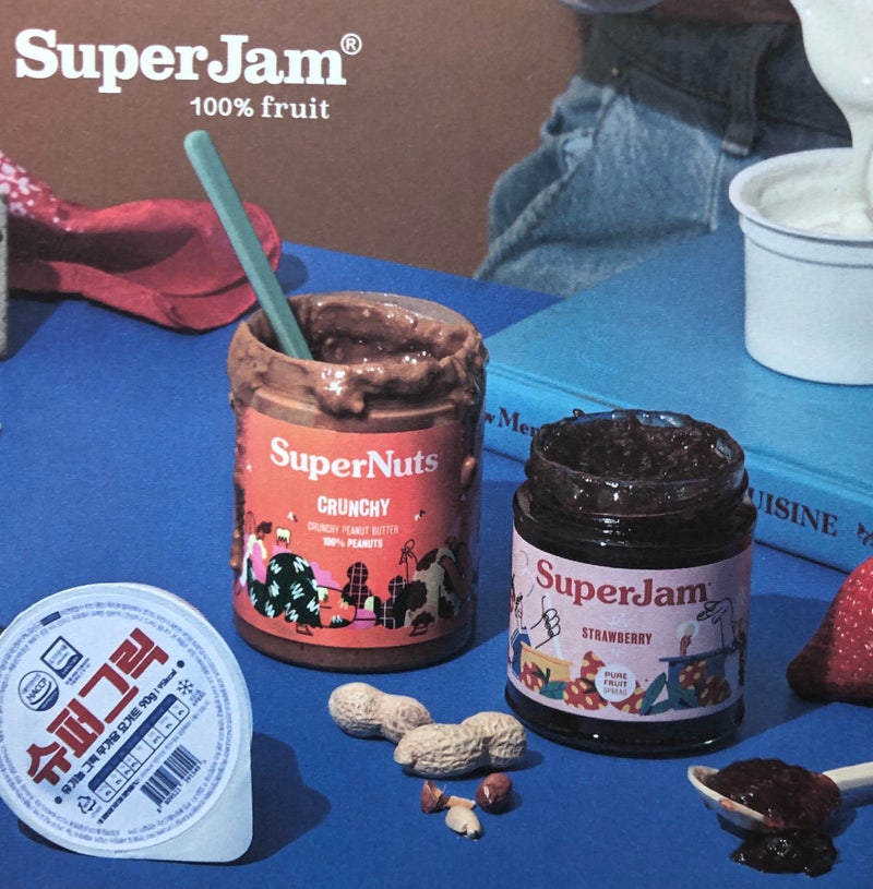 무설탕! 건강한 다이어트! 슈퍼잼(Super Jam) 리뷰! : 네이버 블로그