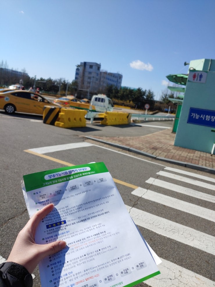 실내운전면허학원 후기 시뮬레이터카 내돈내산 네이버 블로그