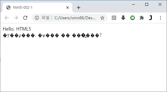 (HTML5강의 003) HTML 문서 저장할 때 주의 사항: 인코딩 UTF-8 ANSI EUC-KR : 네이버 블로그