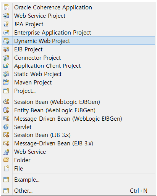 eclipse에서 maven spring mvc프로젝트 만들기 : 네이버 블로그