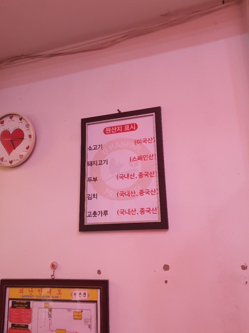 평촌 우한판 가성비 좋은 소고기 맛집 꼭 가보세요 강추추추추추 네이버 블로그