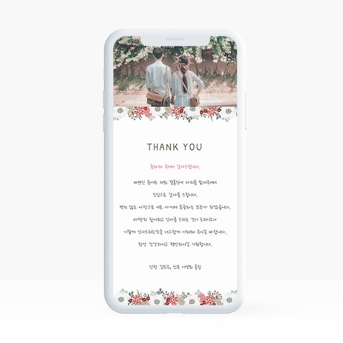 돌잔치 감사인사 문구 및 감사장 디자인 : 네이버 블로그