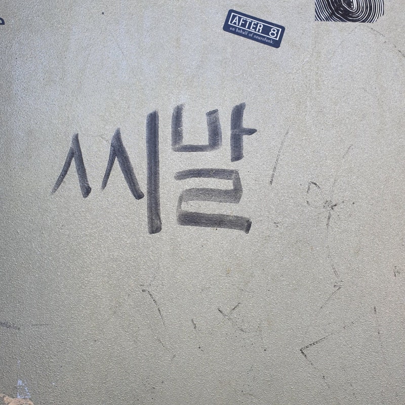 오스트리아잘츠부르크 할슈타트 뮌헨에서 잘츠부르크 할슈타트 당일치기 여행독일에서 바이에른 티켓으로 오스트리아 당일치기