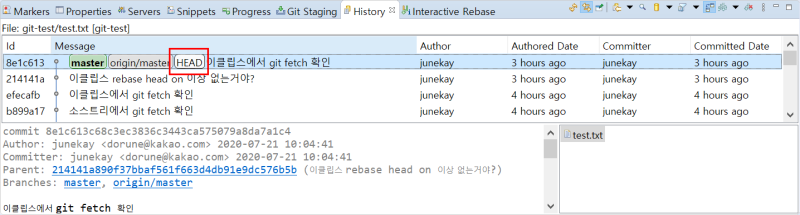 git 이클립스 Replace With - HEAD Revision : 네이버 블로그
