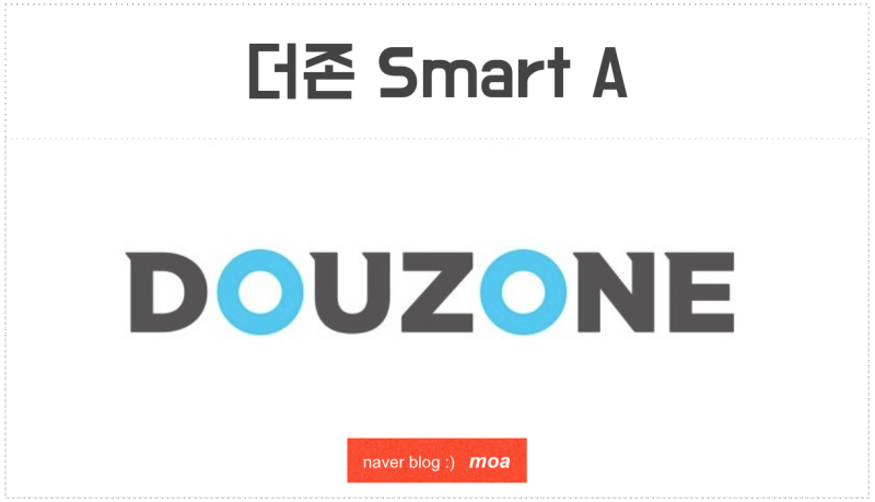 전산 회계 관리 프로그램 소개 더존 Smart A 이카운트 경리나라 네이버 블로그