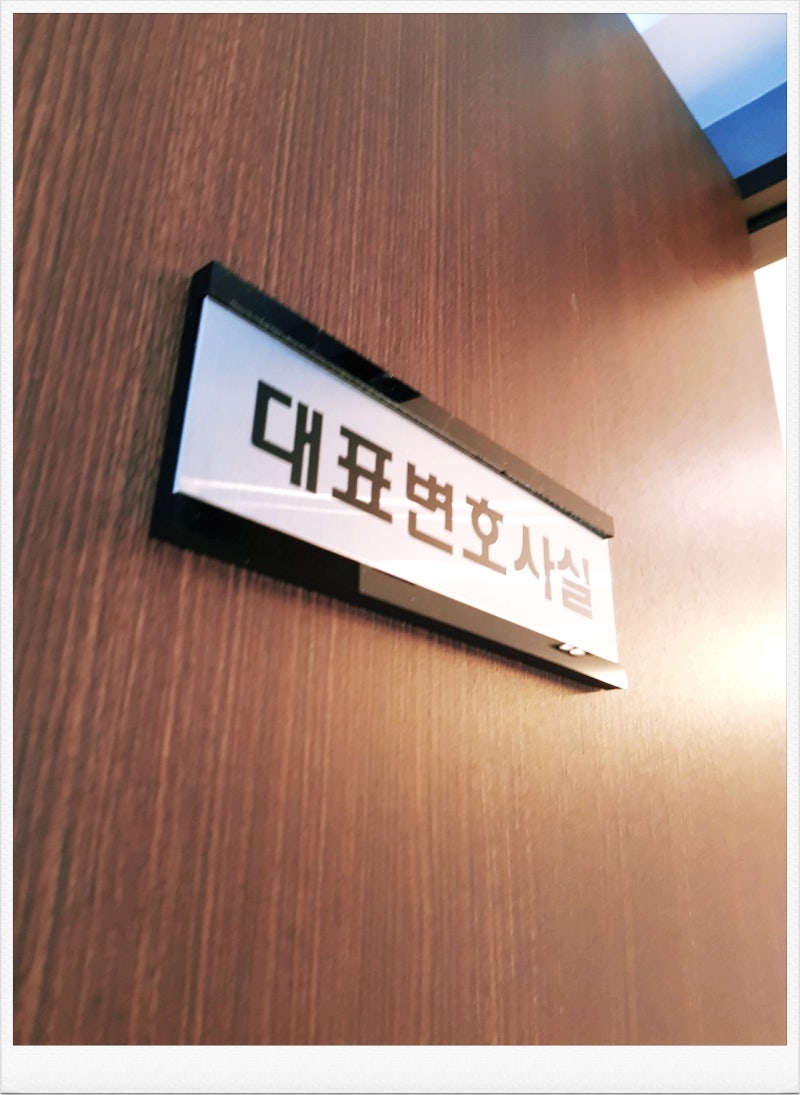장기요양기관 업무정지 노인장기요양기관 노인요양기관 센터 요양기관 업무정지 과징금 처분을 받았다면 행정처분 변호사수원