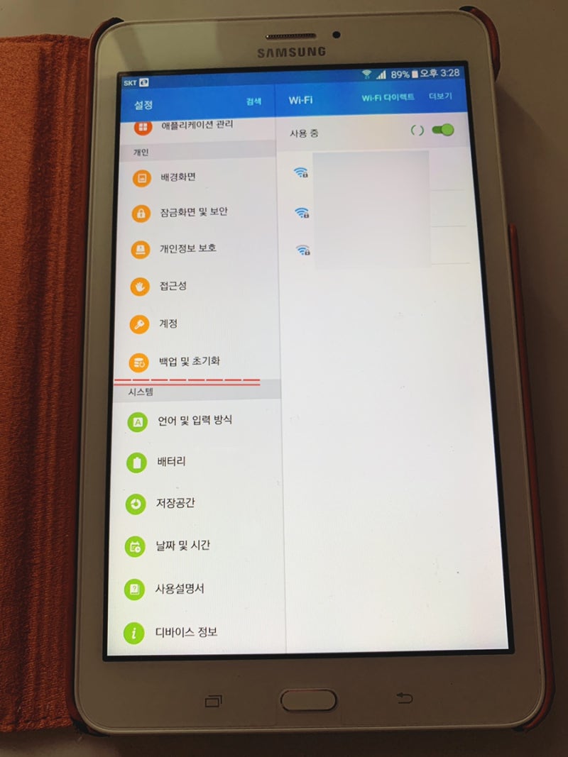 Galaxy Tab E 8.0 갤럭시 탭E 8.0 SM-T375S 태블릿 초기화 방법 : 네이버 블로그