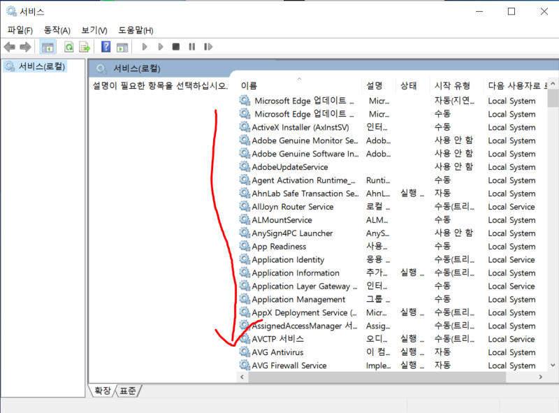 윈도우10 업데이트 자동업데이트 끄기 방법 네이버 블로그