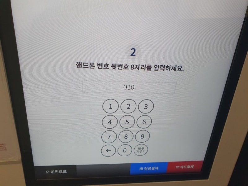 반석동 스터디카페 어라운드스터디카페 스터디룸 이용후기 네이버 블로그