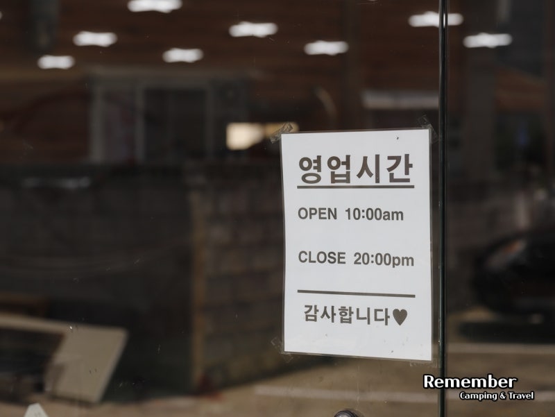 양산 캠핑용품 할인매장 캠핑고래 다녀왔어요~ 네이버 블로그