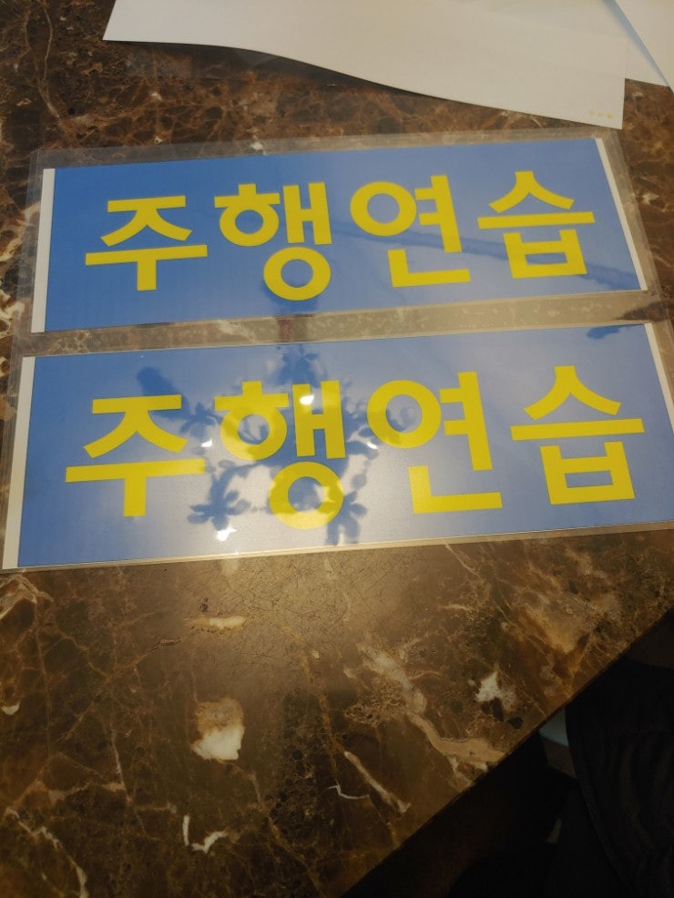 실내운전면허학원 후기 시뮬레이터카 내돈내산 네이버 블로그