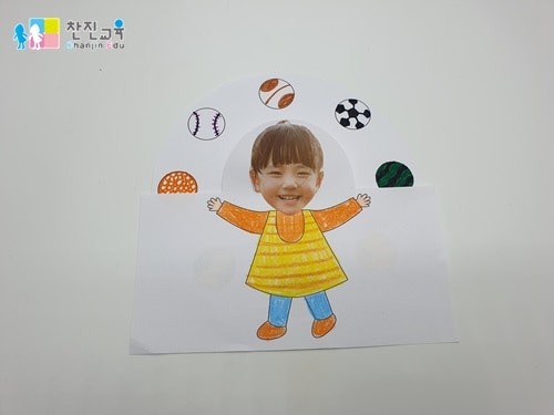 유아스토리 저글링을 해요건강과 안전누리과정미술활동놀이활동만들기도안 네이버 블로그