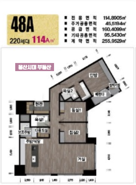 용산 센트럴파크 해링턴스퀘어 48평형 A타입 전세 네이버 블로그