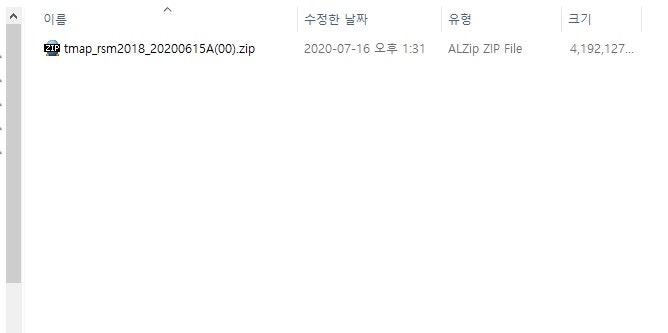 르노 삼성자동차 Xm3 T맵 네비게이션 업데이트 방법 네이버 블로그